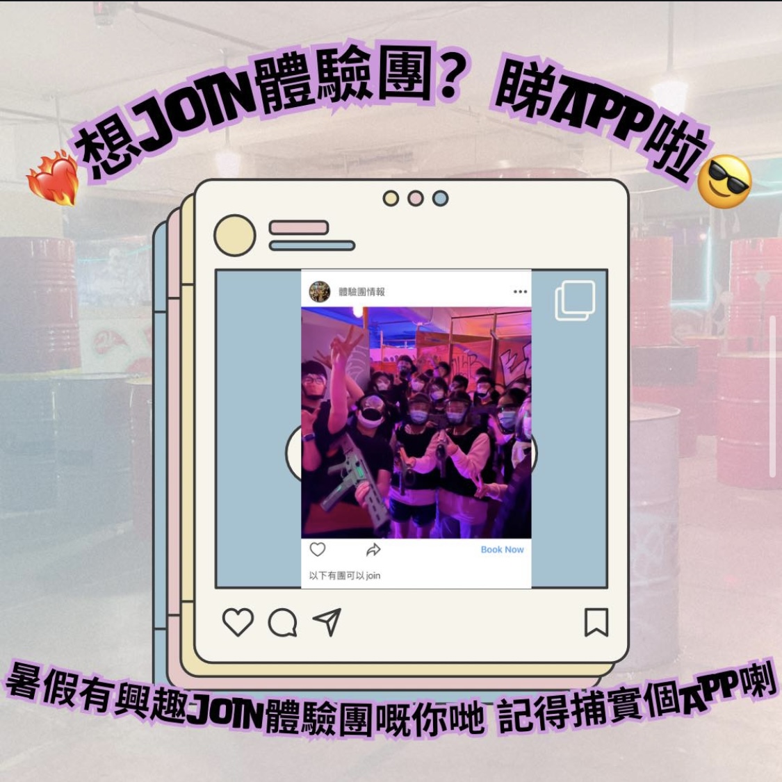 Want to join the experience tour? Check the app. - Shooting Workshop